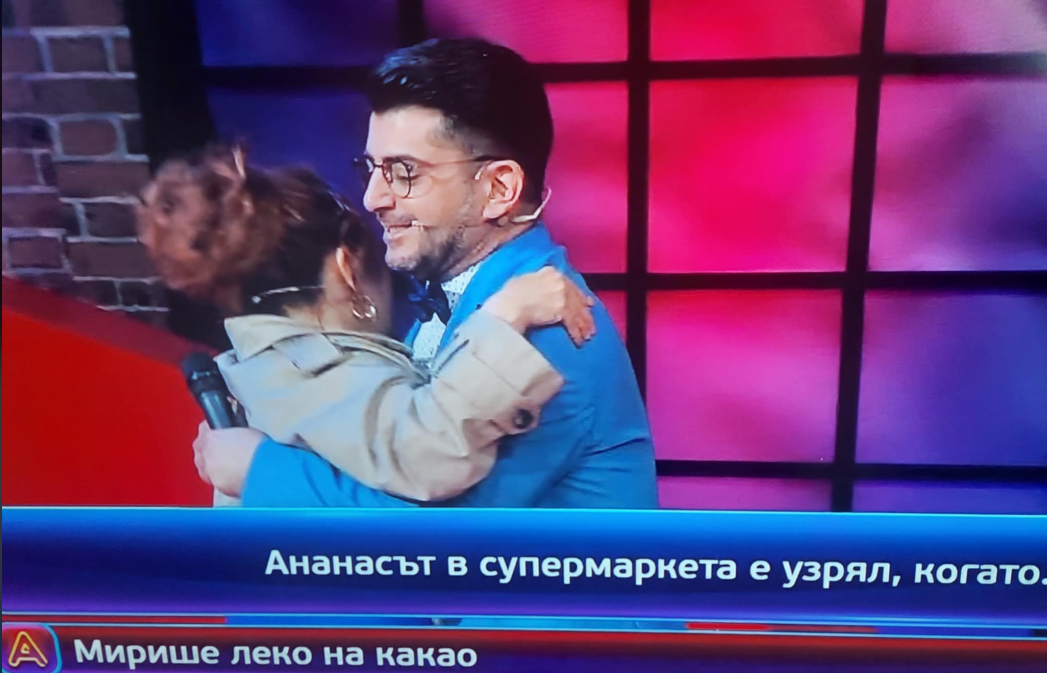 Petel.bg - новини - Бой в БТВ